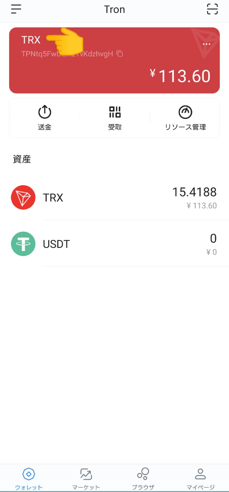 【0から始める】hashgameスタートアップガイド【web3ゲーム】 - ぬこブログ