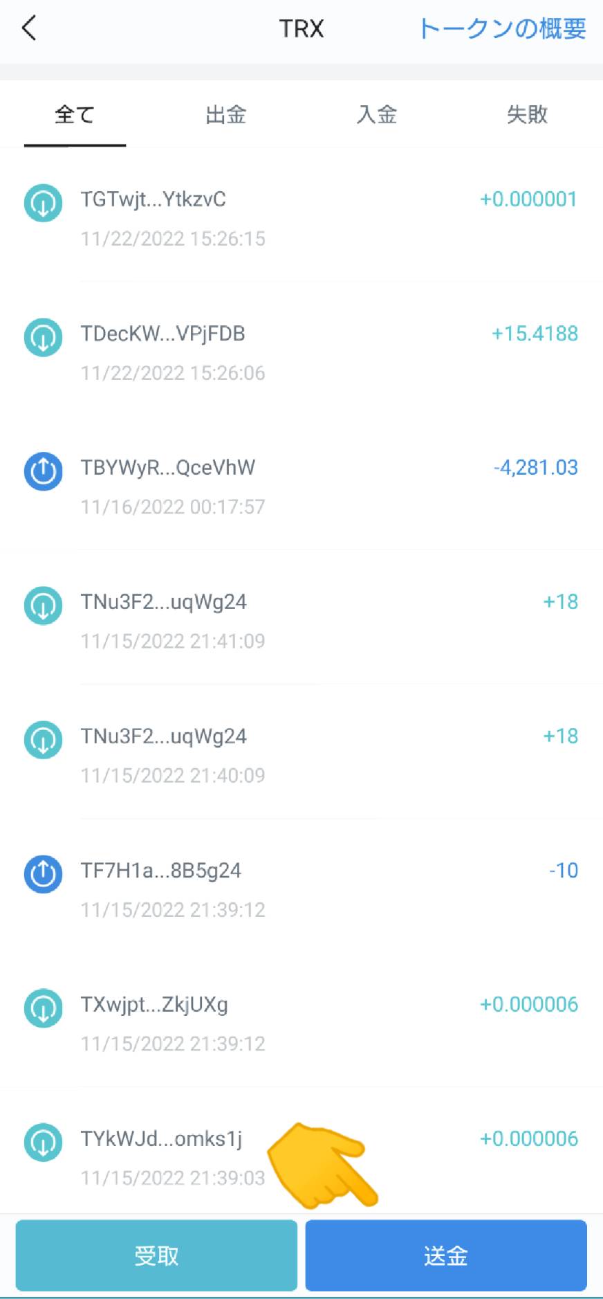 【0から始める】hashgameスタートアップガイド【web3ゲーム】 - ぬこブログ