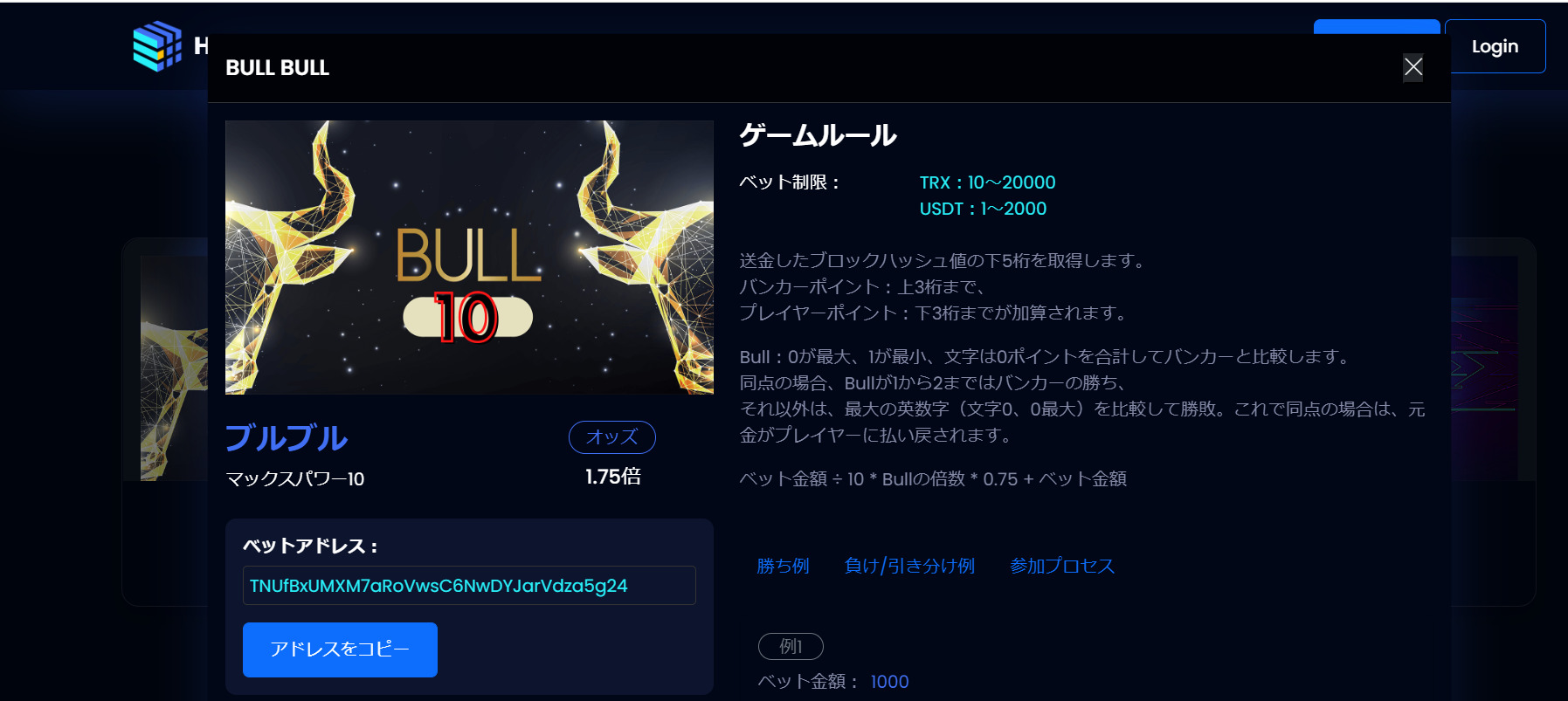 【0から始める】hashgameスタートアップガイド【web3ゲーム】 - ぬこブログ